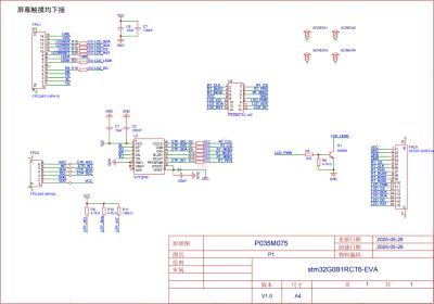 China Polcd 3,5 inch TFT Display ODM Circuit Board Fabrikant USB Mobile Charger PCBA Circuit PCB Assembly Board Te koop