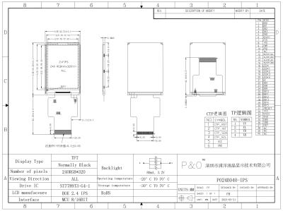 중국 Polcd 2.4 인치 240x320 ST7789V Mcu 인터페이스 전체 관점 IPS 2.4" Tft LCD 모듈 판매용