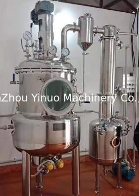 Cina Evaporatore efficiente del film dell'evaporatore della ruspa spianatrice del film sottile di concentrazione di vuoto alto in vendita