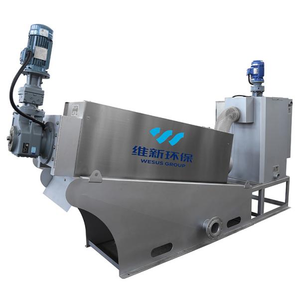 Quality Continuous No Clogging Dewatering Screw Press Machine Smooth Start Up Excellent Sealing for sale