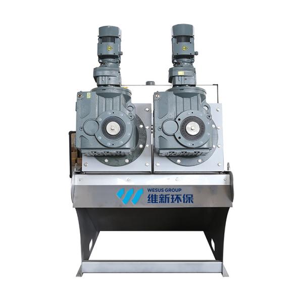Quality Intuitive Operation Sludge Dewatering Machine Easy Cleaning Clog Free Running for sale
