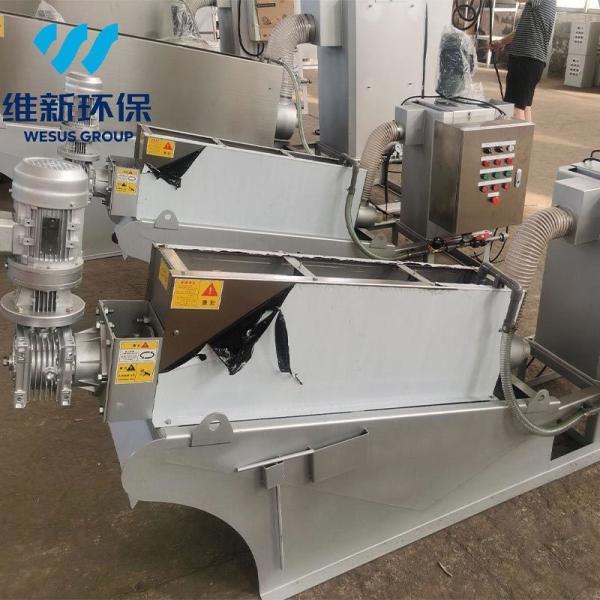 Quality Balanced Power Screw Sludge Dewatering Machine All Weather Operation Controllable Noise for sale