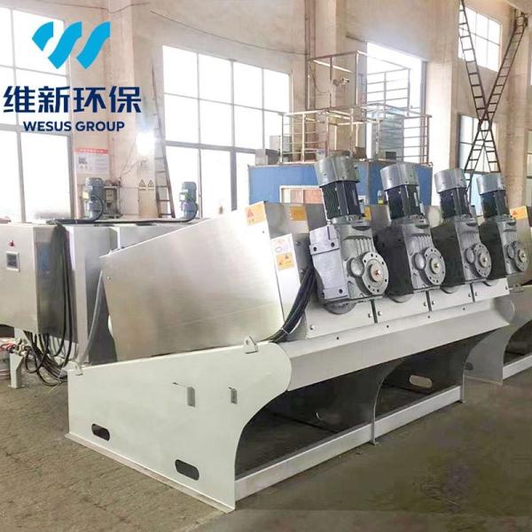 Quality Remote Management Screw Sludge Dewatering Machine Reasonable Energy Consumption Uniform Sludge Discharge for sale