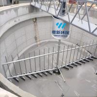 China Suspended Central-Drive Sludge Thickener for Circular Clarifiers for sale