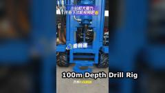 100m Drill Rig For Water Wells