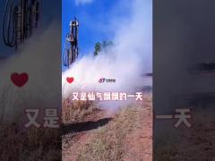 A Closer Look: Drilling Rig Machine Manufacturers With Depth 200 Meters In Rock Layer