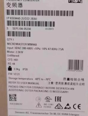Cina IP20 Converter di frequenza Siemens 4kW 6SE6440-2AD24-0BA1 Filtro di livello A in vendita