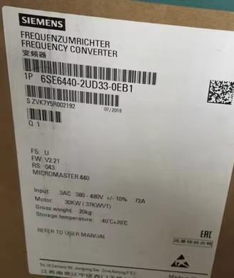 Cina R2S3 6SE6440-2UD34-5FB1 55kW Micromaster 440 Converter di frequenza in vendita
