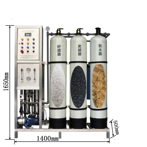 Quality Water Filtration Household Hard Water Softener 1 Years Warranty for sale