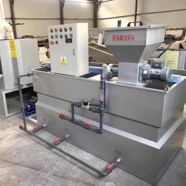 Quality Automatic Feeder Polymer Pam Chemical Dosing System for sale