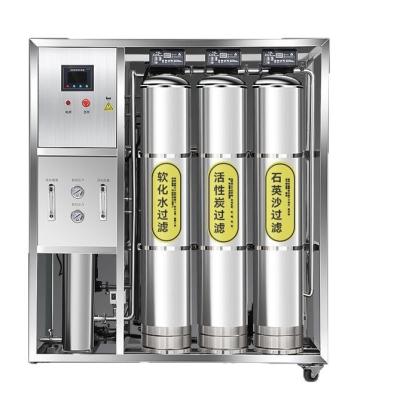 China High Flow 1000GPD RO Purifier for Industrial Use with Automated Control Valve for sale