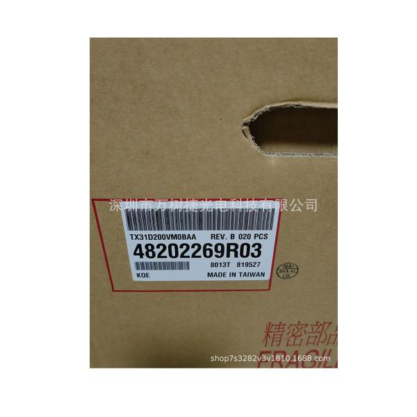 Quality KOE Capacitive Touch LCD TFT Spi Display 1920x480 TX31D200VM0BAA for sale