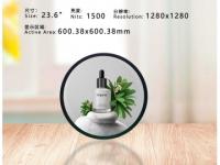 Quality 23.6-inch round screen for sale