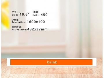 China 18.8-inch cutting screen, custom-shaped screen, long strip screen, strip screen for sale