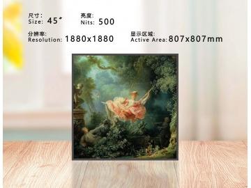 Quality 45-inch cutting screen, irregular screen, 1880*1880, brightness 500, smart supermarket shelf screen, wall-mounted advertising machine, square screen display unit, digital photo frame, square LCD for sale