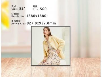 Quality 52-inch cutting screen, non-standard screen, 1880*1880, brightness 500, smart shelf screen for supermarkets, wall-mounted advertising machine, square screen display unit, application exhibition, for sale