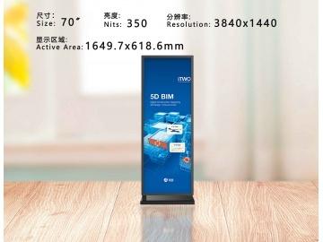 China 70-inch cutting screen, irregular screen, full floor-standing screen, 3840*1440, brightness 350, vertical advertising machine, full-screen LCD, full-screen LCD display for sale