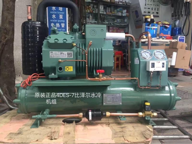 Fornitore cinese verificato - Star-Worths Refrigeration Co.,Ltd