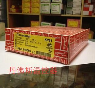 Cina Pressostato massimo minimo del termostato di HVAC Danfoss con la risistemazione regolabile KP61 060L110866 +35℃ 2m in vendita