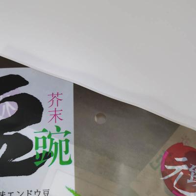 Cina 280mmx200mm laminati sacchetti di imballaggio per alimenti di 85 micron in vendita
