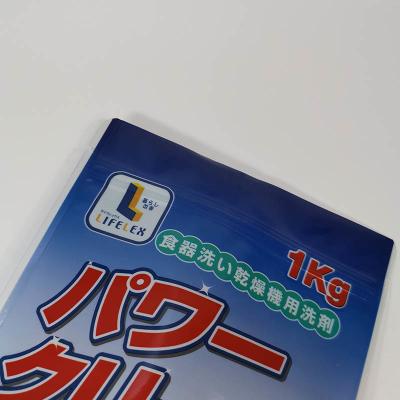中国 1kg Ziplockジッパーが付いている150ミクロンの食品包装の袋 販売のため