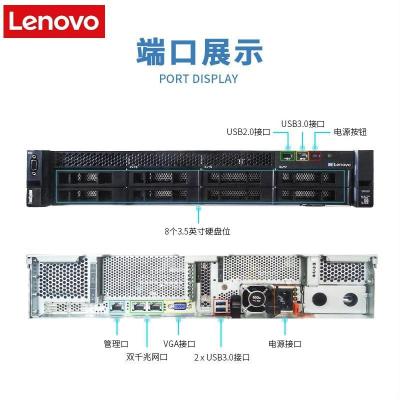 China High Performance Original Rack SR588V2 Server 2U Server 4310 32gb 5350-8i for sale