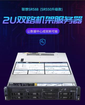 China High Performance Original Rack SR588V2 Server 2U Server 4310 32gb 5350-8i for sale