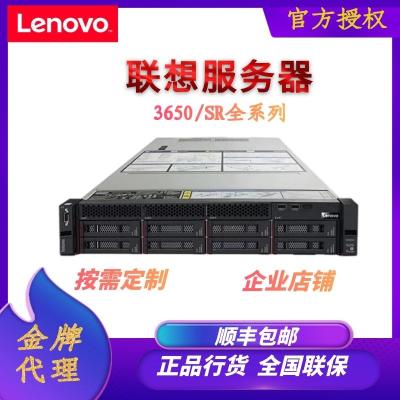 China High Performance Original Rack SR588V2 Server 2U Server 4310 32gb 5350-8i for sale