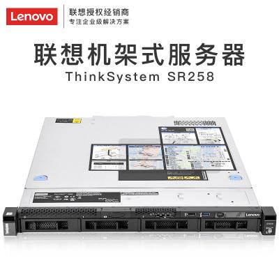 China Wholesale High Quality Storage Xeon SR258 Server For Sale LENOVO W/O CPU memory plate for sale