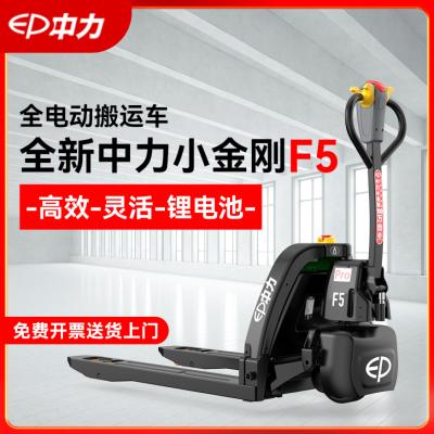 중국 월키 팔레트 트럭 F5/F5PRO 판매용