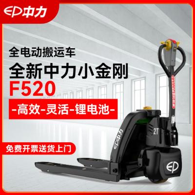 중국 월키 팔레트 트럭 F520 판매용