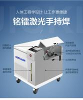 China Purple Horn Ergonomic Handheld Manual Laser Welder For Metal Fabrication for sale