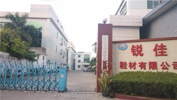 Fornitore cinese verificato - Dongguan Rui Jia Plastic & Metal Product Co., Ltd.