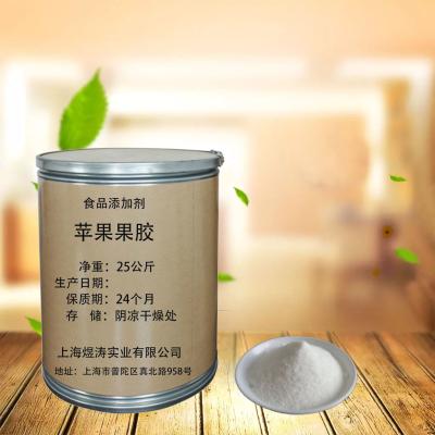 China 99.1% Shanghai thickener, apple pectin, white to light yellow powder. for sale