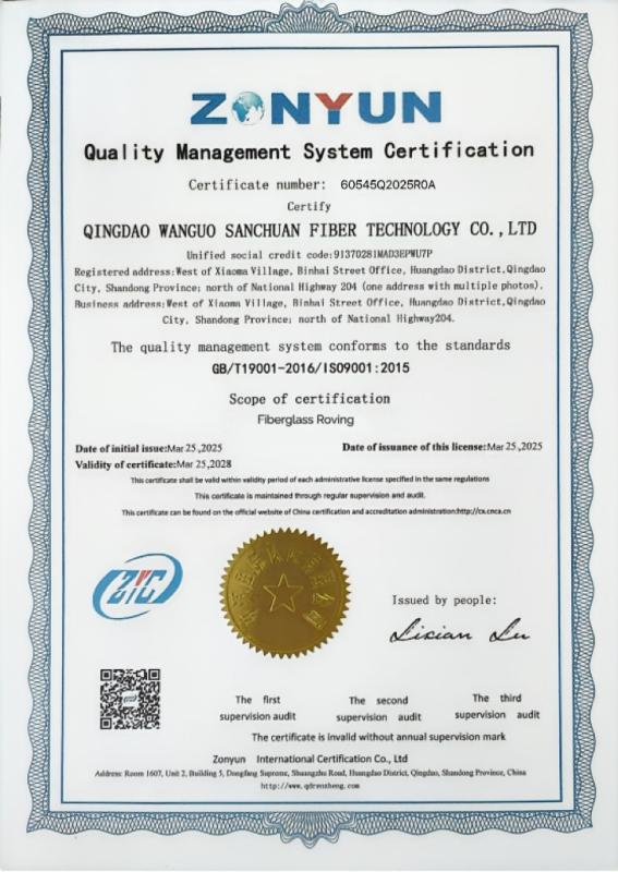 Quality Management System - Qingdao Wanguo Sanchuan Fiber Technology Co., Ltd