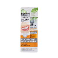 China 75ml Natural Herbal Whitening Toothpaste , Tartar Control Toothpaste for sale
