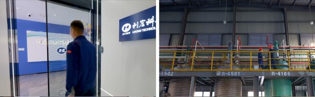 Jiangsu Lihong Technology Development Co., Ltd. is a national high-tech enterprise integrating R&D, production, sales and technical services.