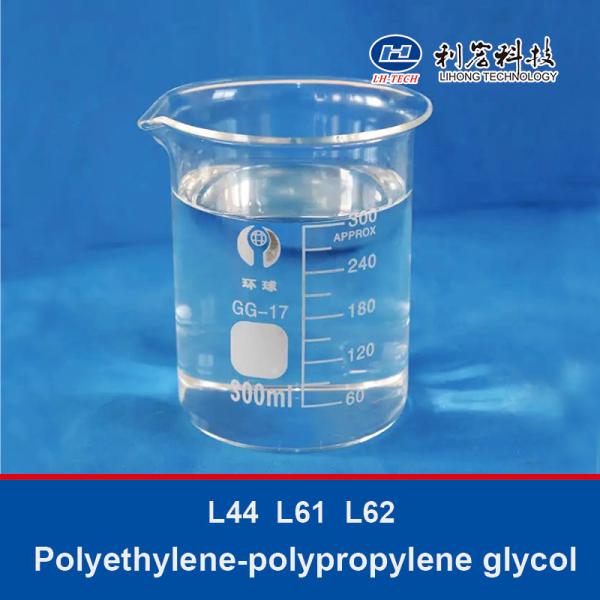 Quality L44 L61 L62 Surfactant Raw Materials Polyethylene Glycol And Polypropylene Glycol Liquid for sale