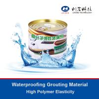 Quality High Polymer Elastic Waterproofing Pu Injection Grouting Plugging Agent Material for sale