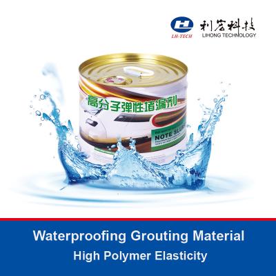 China High Polymer Elastic Waterproofing Pu Injection Grouting Plugging Agent Material for sale