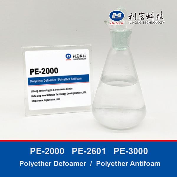 Quality PE-2000 PE-2601 PE-3000 Polyether Defoamer Antifoam Colorless Liquid Water Based for sale