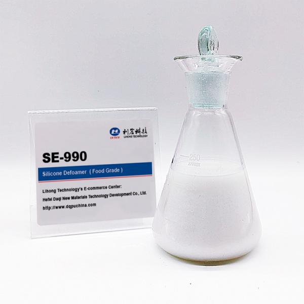 Quality Food Grade Silicone Anti Foaming Agent Defoamer Antifoam For Fermentation ODM for sale