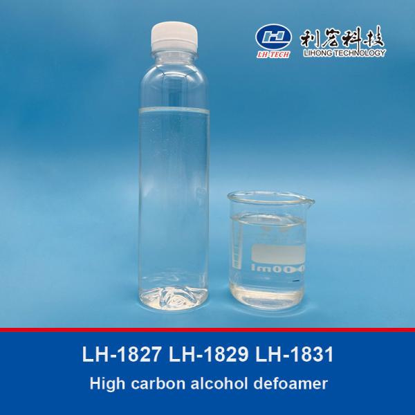 Quality OEM Construction Paper Defoamer LH-1827 LH-1829 LH-1831 High Carbon Alcohol Defoamer for sale