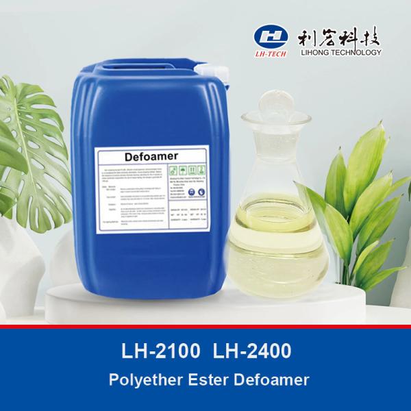 Quality Polyether Ester Water Treatment Defoamer Antifoam For Petrochemical LH-2100 LH-2400 for sale