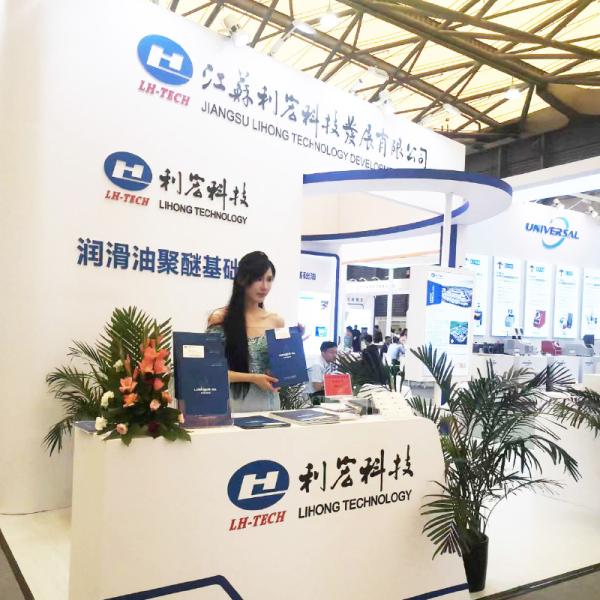 Quality Base Oil For Compressor Water Soluble for sale