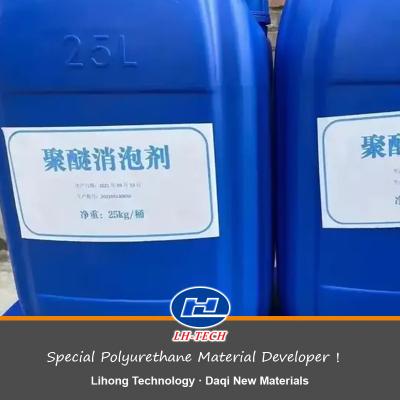 China B2: Polyether Defoamer Industrial Grade Chemical Auxiliary Agent Remove Foam Construction Additive for sale
