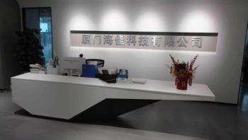 China Factory - Xiamen Haijia Technology Co., Ltd.