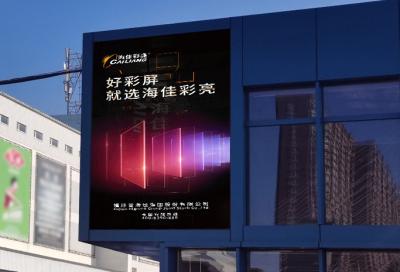 Cina Densità di pixel 62500 punti/m2 4mm CAILIANG Outdoor LED Display Screen per la pubblicità in vendita
