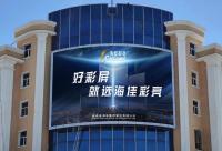 China CAILIANG D8 8mm Outdoor LED Panel 320x160mm Touch Screen Video Wall Module 3840Hz for sale