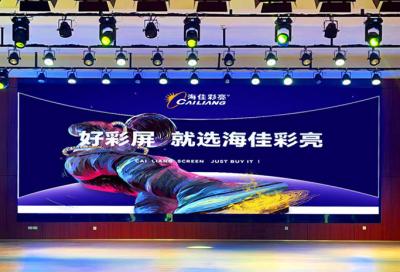 China CAILIANG 3mm 2K 4K LED Digital Screen Board Advertising Display Module with SDK Function for sale